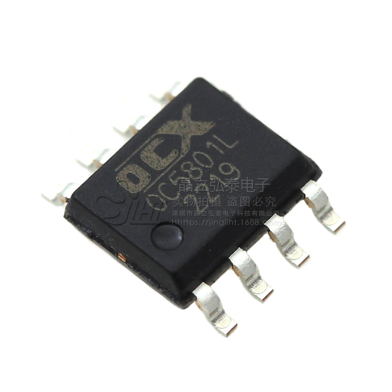 在线查IC型号大全，IC型号查询，IC集成电路型号大全，IC输入输出电流/电压等参数 - 晶立弘泰电子